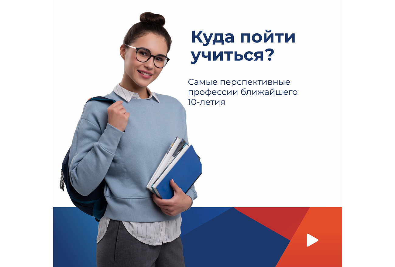 В Тверской области пройдет Всероссийская ярмарка трудоустройства ...